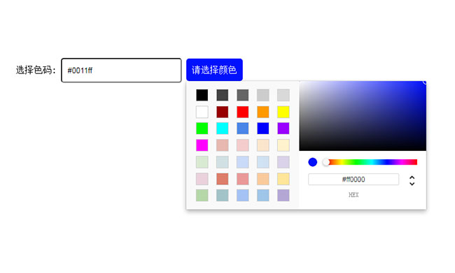 GitHub - xiulizhao/colorpicker: 拾色器元素，用于颜色拾取选择